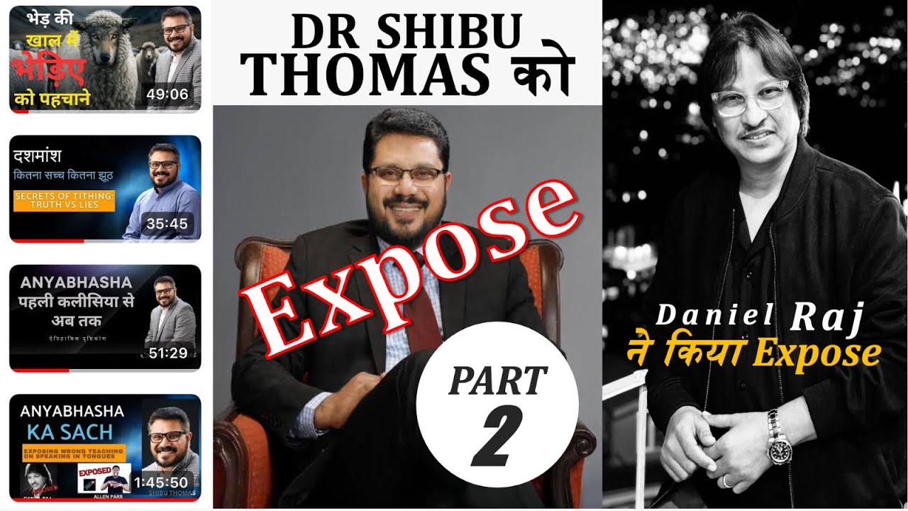 Dr Shibu Thomas EXPOSED - YouTube