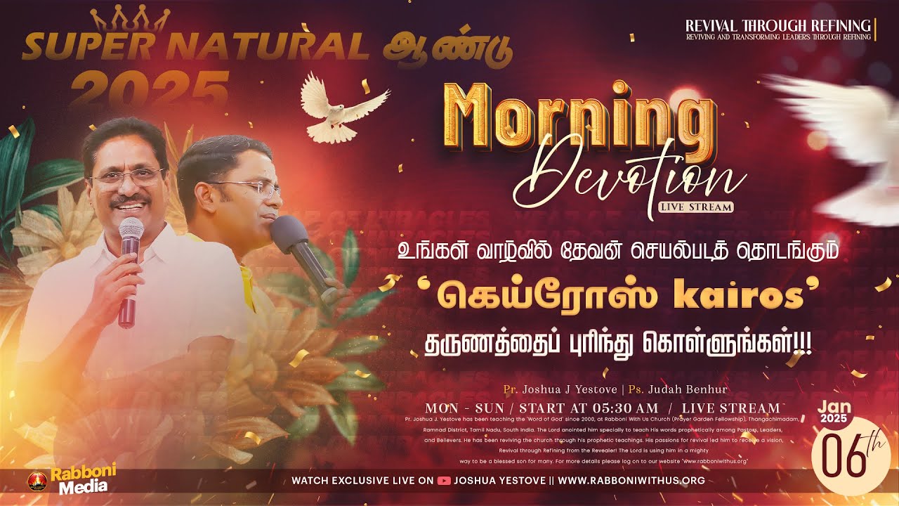 🔴 LIVE || Morning Devotion || 06-Jan-2025 || Message by Pr. Joshua J ...