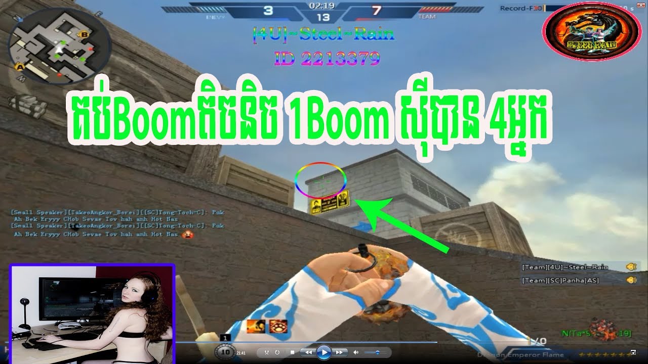 AK2-Boom HoungPo Terminal(លេងជាមួយប្រូៗ)-SteelRain Gaming#176 - YouTube