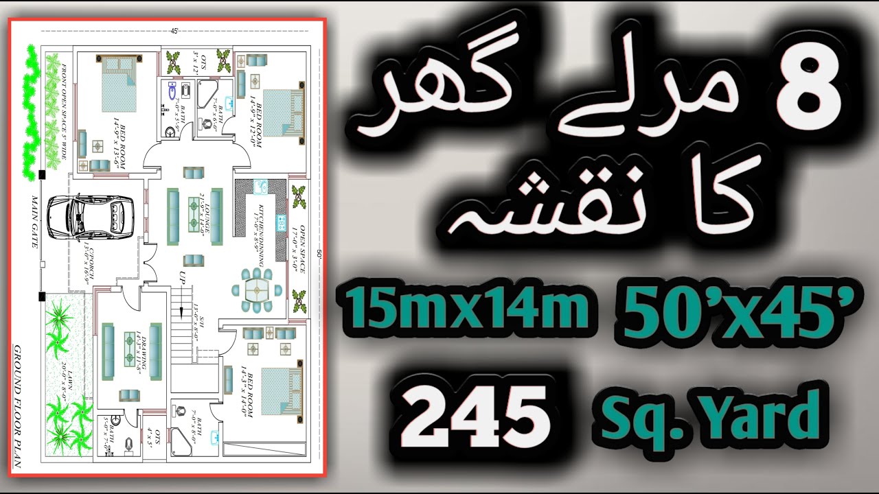 50 x 45 House Plan || 8 Marla House map Design || 245 square yards ...