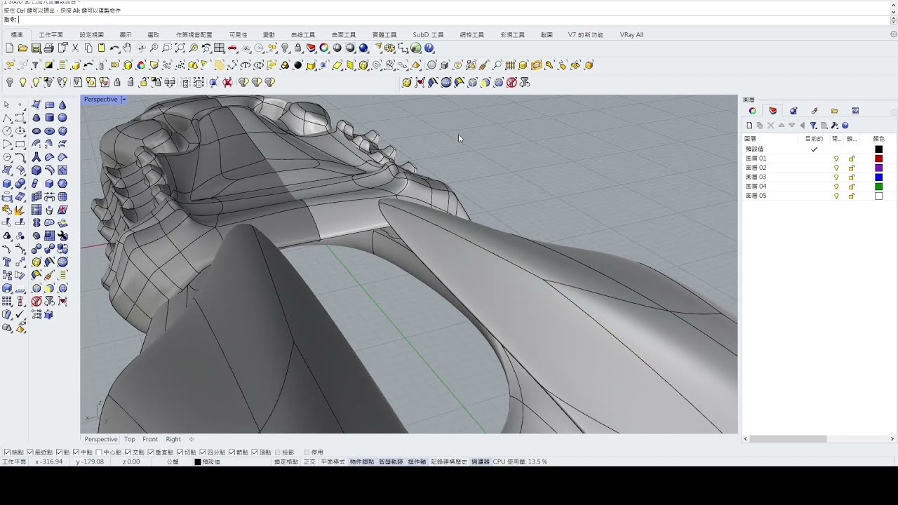 Rhinoceros Rhino 7 SubD cars design - YouTube