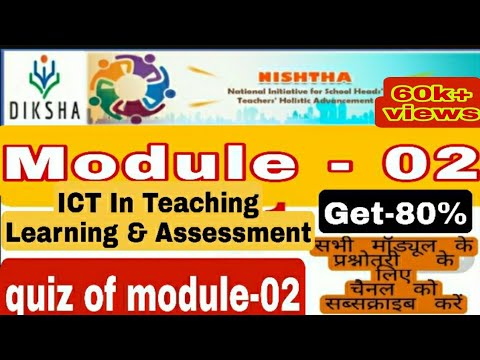 nishtha training module 2। quiz। in English । ICT in teaching - learning and assessment। Nishtha ...