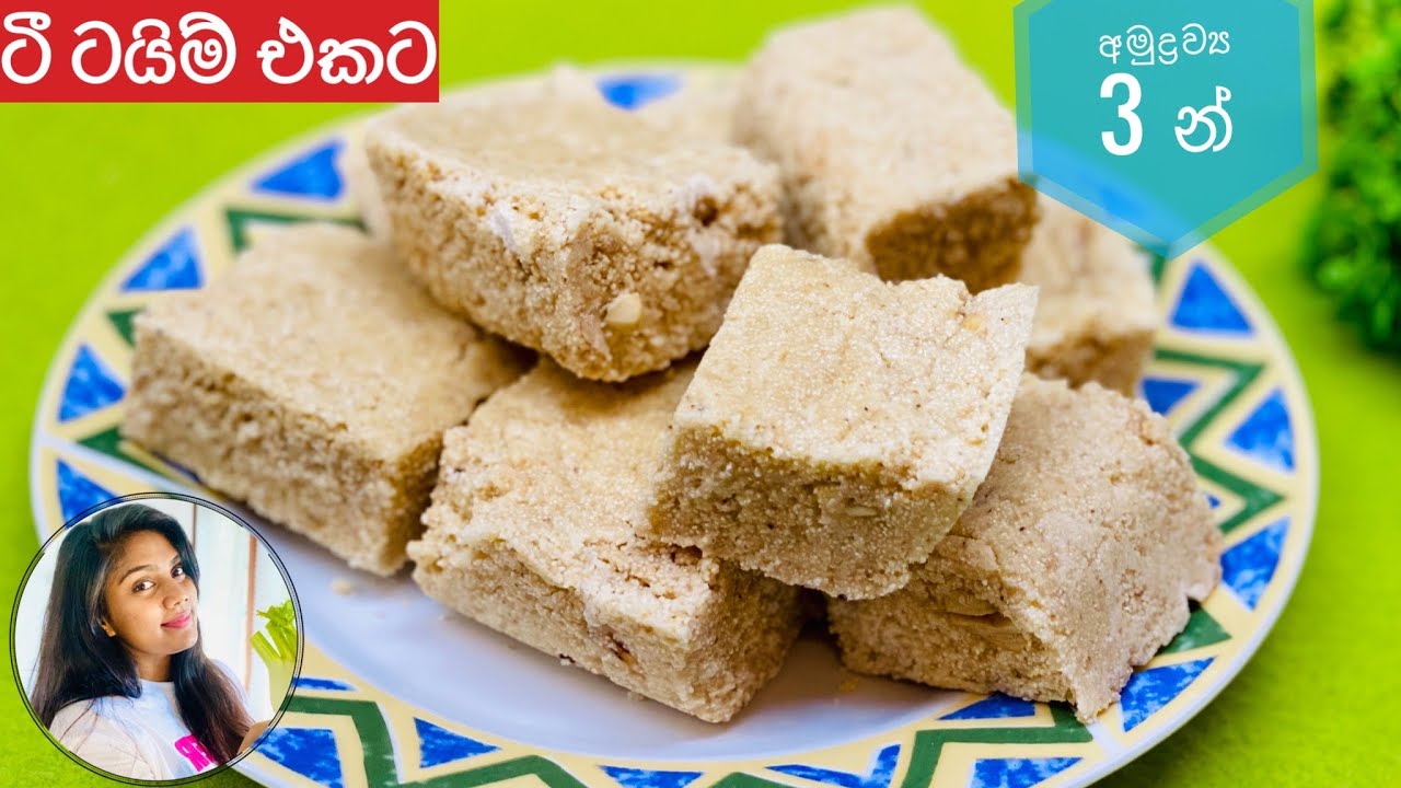 ️Rulan Dosi රුලං දෝසි ගල් වෙන්නෙ නැතුව හරියටම හදමු Semolina recipe ...