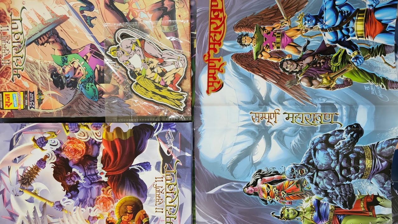 UNBOXING SAMPOORN MAHARAVAN SPECIAL COLLECTOR'S EDITION RAJ COMICS BY ...