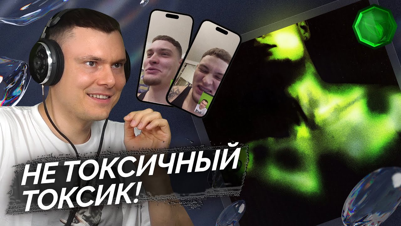 SEEMEE - TXC 2 | Реакция и разбор - YouTube