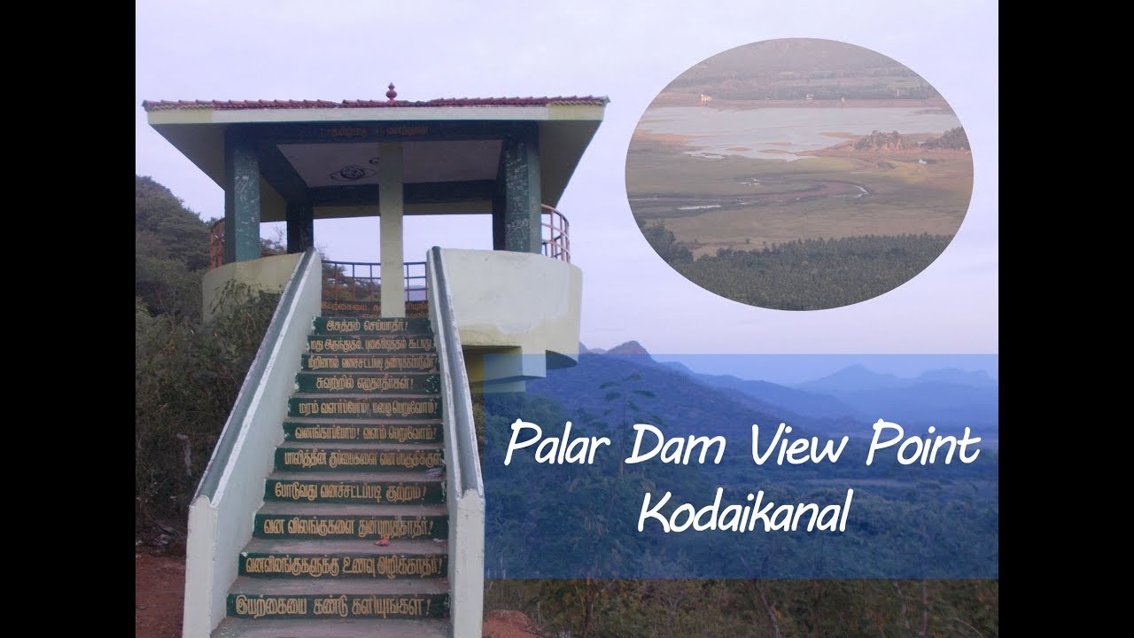 Palar dam view point | Tourist Place | Palani to Kodaikanal | Tamil ...
