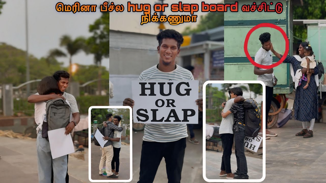 🫂மெரினா பீச்ல hug or slap board வச்சிட்டு நிக்கணுமா⁉️ ️#video#public# ...