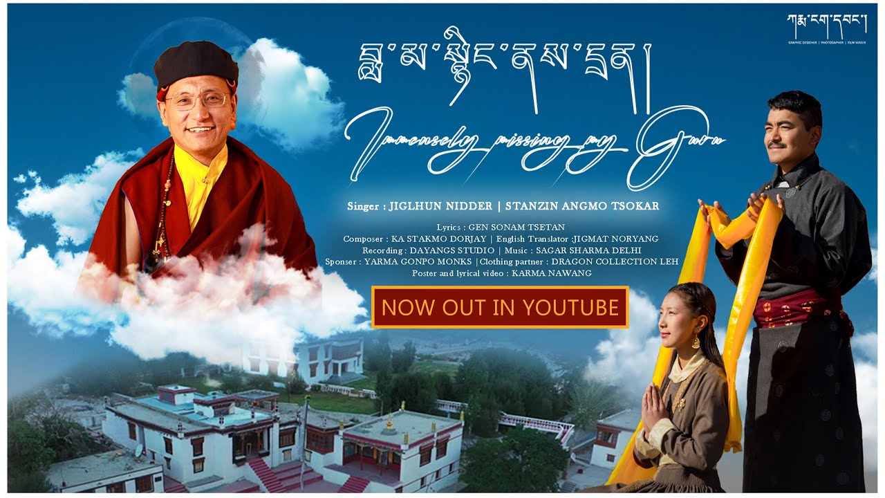 བླ་མ་སྙིང་ནས་དྲན། immensely missing my guru New Ladakhi Song 2022-2023 ...