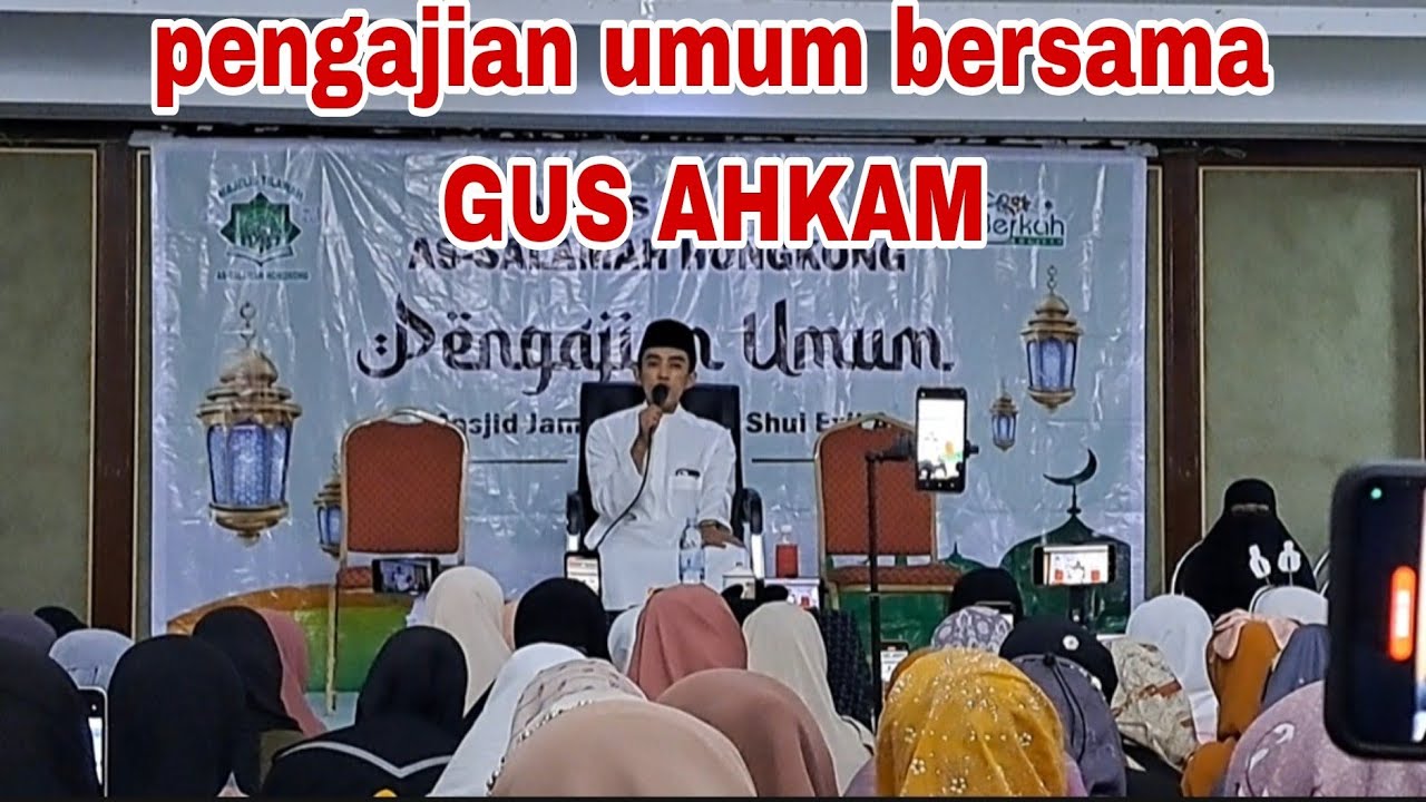 GUS AHKAM TERBARU 2024 || SHOLAWAT BERSAMA TKW HONGKONG - YouTube