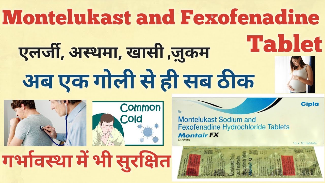 Montelukast Sodium and Fexofenadine hydrochloride tablet | Montair FX ...