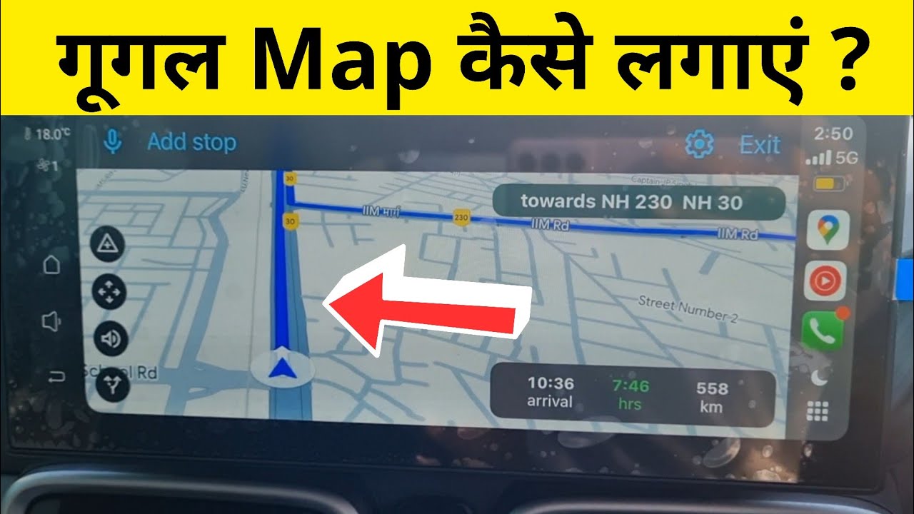 Car Me Google Map Kaise Lagaye | How To Use Google Map On Car's Touch ...
