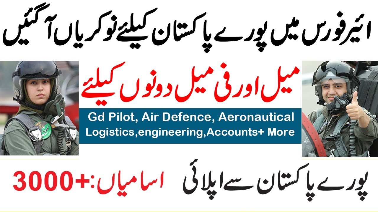 Join Pakistan Air Force PAF Jobs 2021|| Join paf after fsc & Graduation ...