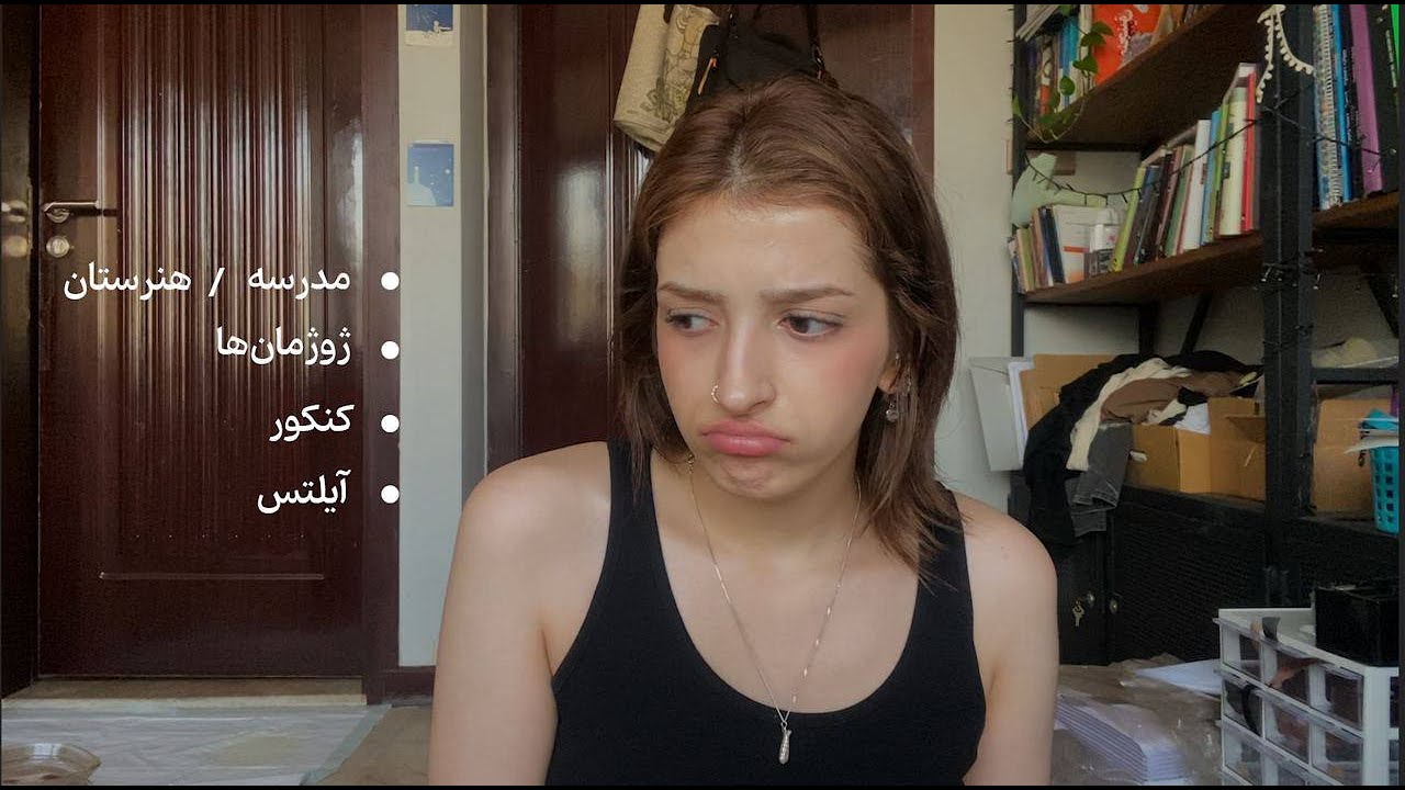 برگشتن - Returning - YouTube