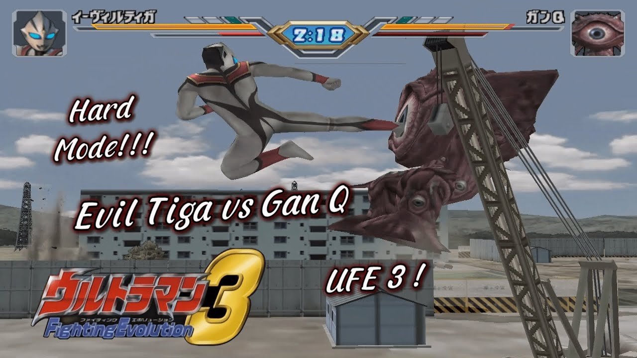UFE 3 : Evil Tiga vs Gan Q - YouTube