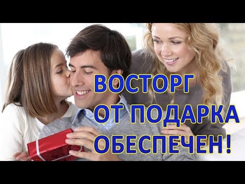 Какой можно сделать подарок на день рождения