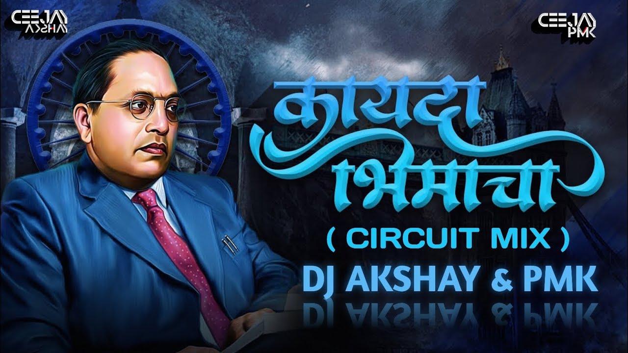 KAYDA BHIMACH (CIRCUIT MIX) 2K23 DJ AKSHAY & PMK @akmusixx - YouTube