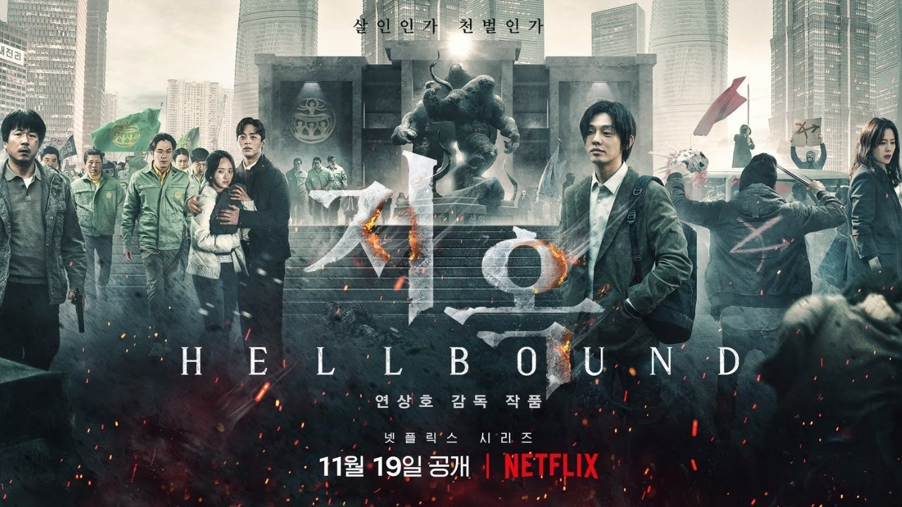 RUMBO AL INFIERNO | Serie - Noviembre - 2021 | NETFLIX - YouTube