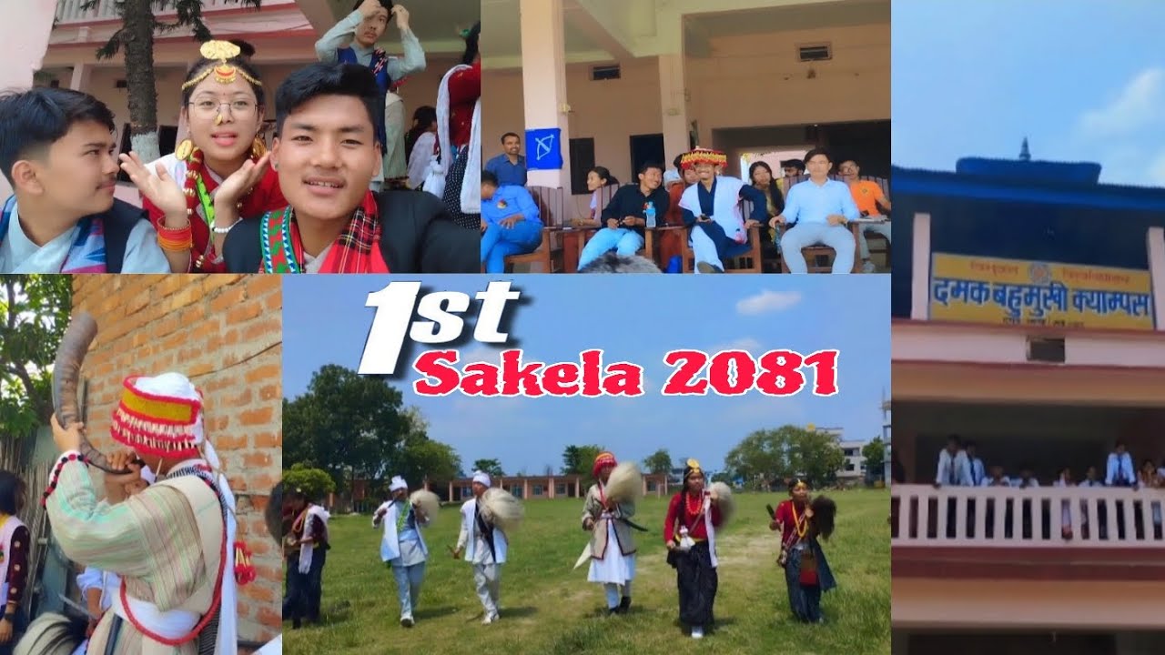 First sakela 2081// सम्पुर्ण किराती मान्यजनहरुमा २०८१ सालको साकेलाको ...