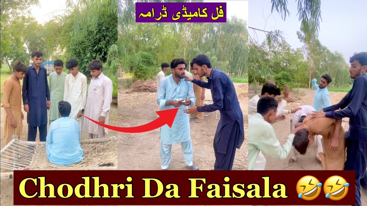 Chohdhri Da Faisala 🤣 | Mazahiya Funny Video | - YouTube