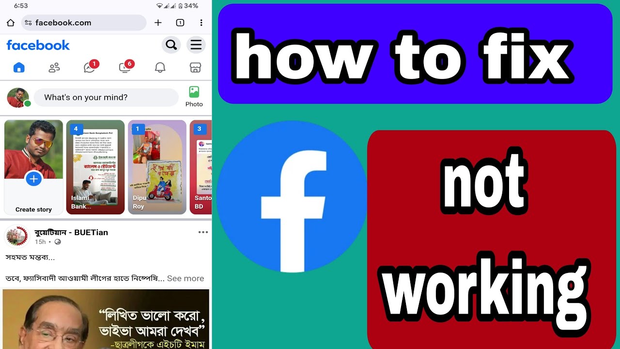 How to fix Facebook app not working problem 2025 | Facebook not opening ...