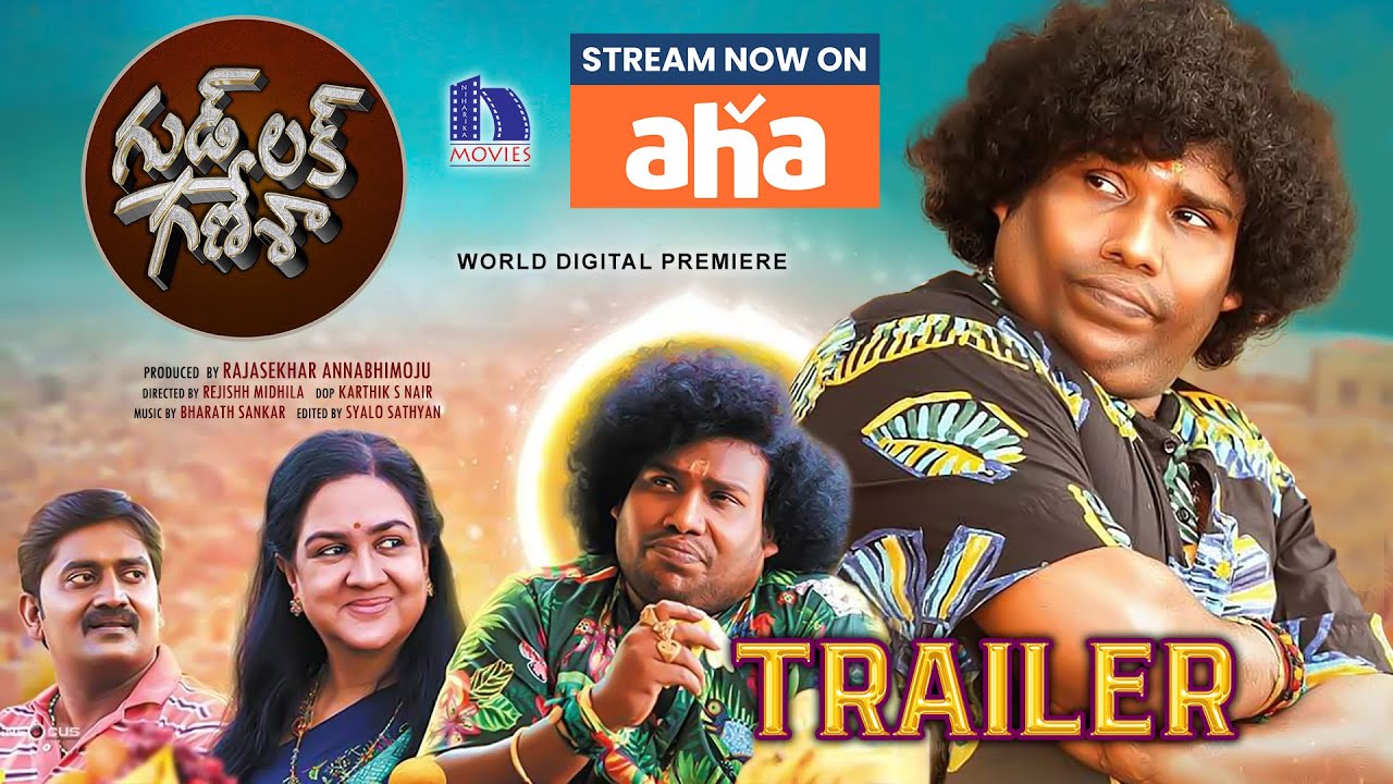 Good Luck Ganesha Telugu Official Trailer | Stream Now On Aha | Yogi ...
