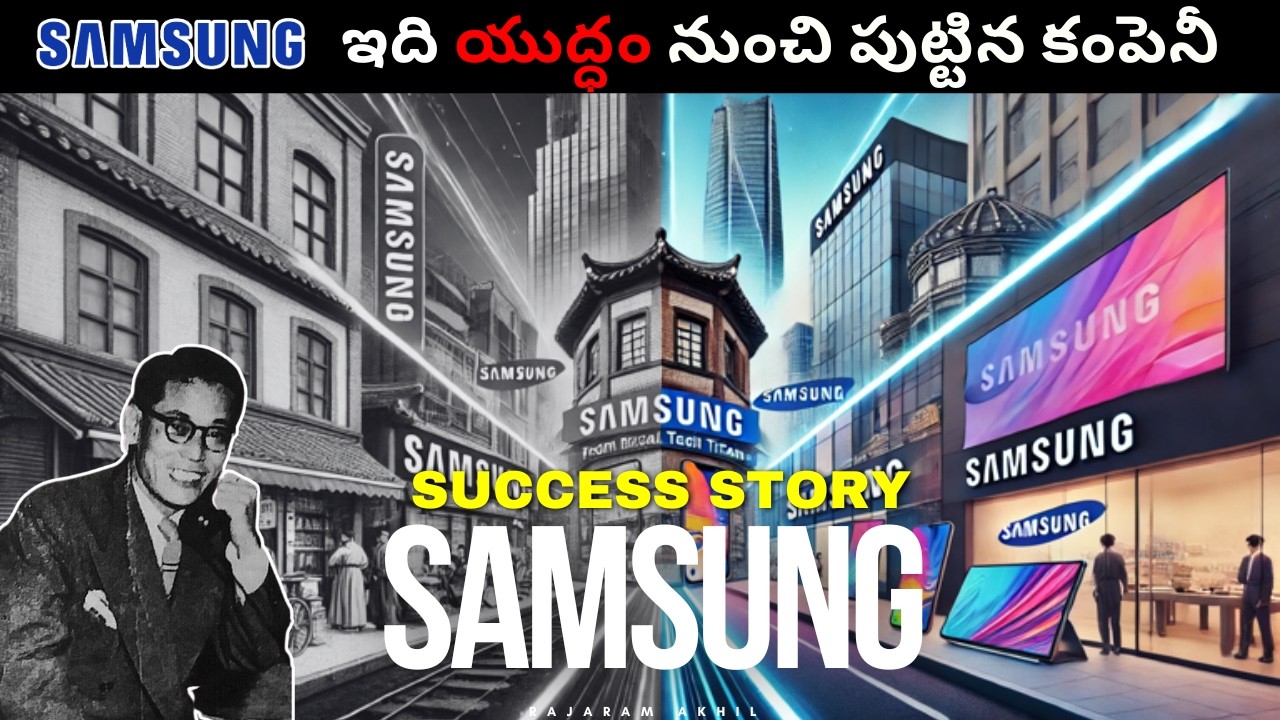 The Untold Success Story of Samsung: From Humble Beginnings to Global ...