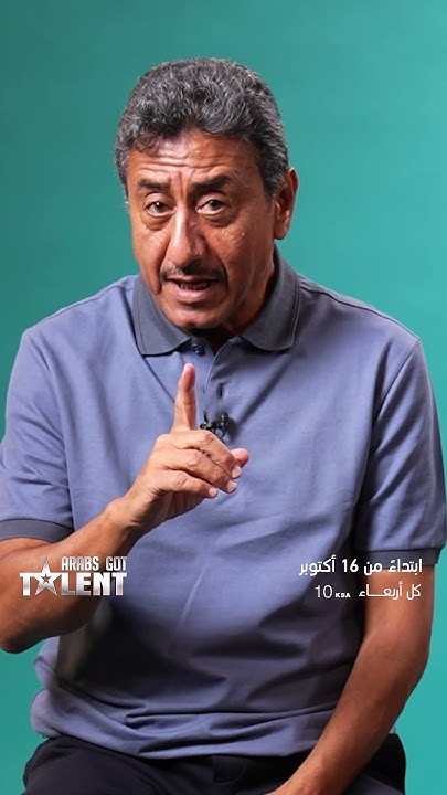 Arabs Got Talent ناصر القصبي جاهز والمواهب ستنتظر تعليقاته Youtube