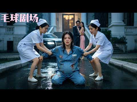 丈夫認定懷孕的她害死了白月光，不顧一切將她送到精神病院百般折磨，她徹底心碎轉身投入等她已久的總裁懷中，真相大白時，渣男徹底後悔瘋了！#追妻火葬場#狗血#虐戀#白月光#dramaengsub