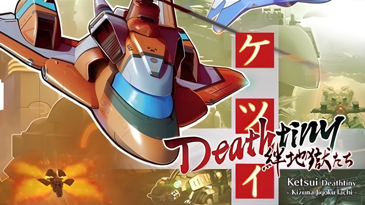 [Let's Play] Ketsui Deathtiny: Kizuna Jigoku Tachi [PS5] - YouTube