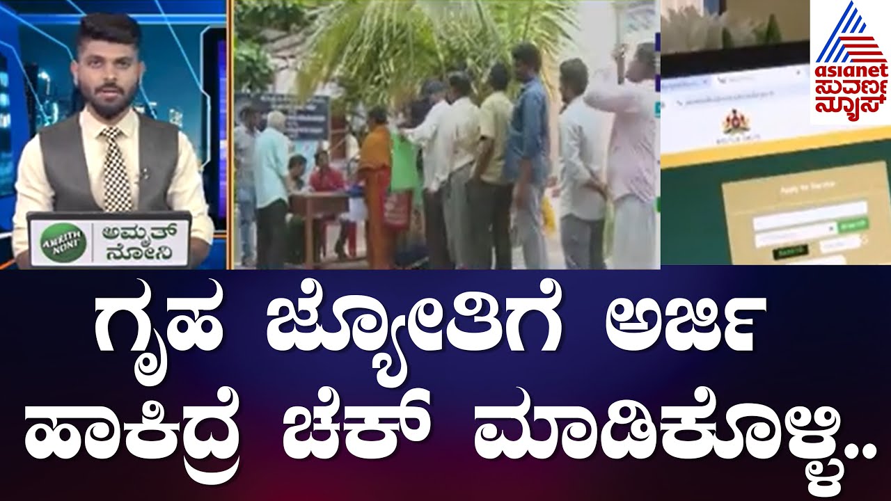 Suvarna News Headlines (Part-1) | Suvarna Top 30 News | Kannada News | Breaking News Today - YouTube
