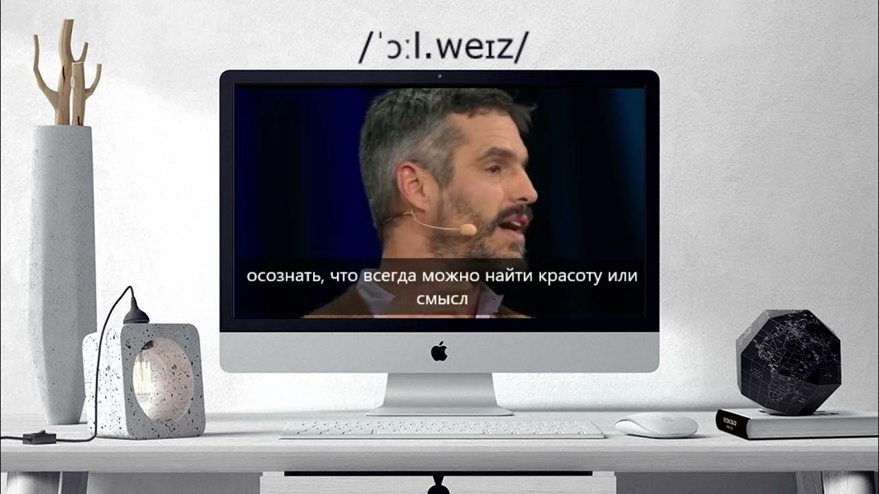 how-to-pronounce-always-always-pronunciation-practice-guide-exercises