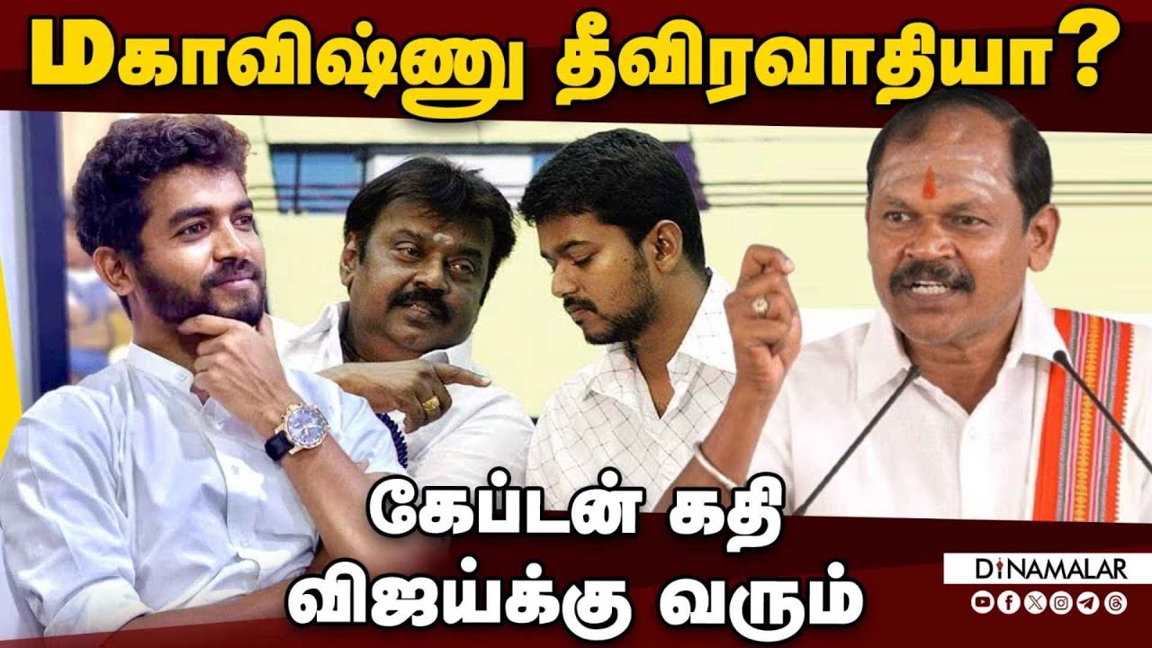 பாமகவுக்கு என்னாச்சு? | அர்ஜுன் சம்பத் கேள்வி arjun sampath Hindu ...