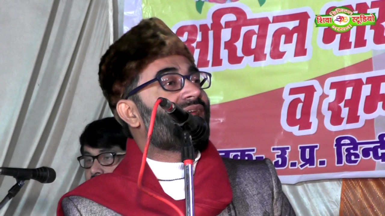 Rajeev Raj कवि ------ यादे झीनी झीनी रे Bharthana - YouTube