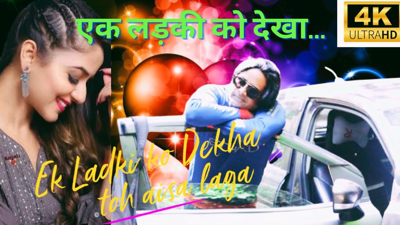 'Ek ladki ko dekha' from 1942 : A love story - Kumar Sanu | Alka Yagnik ...