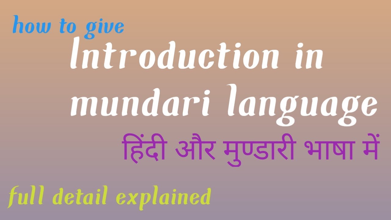 Introduction in mundari language/hindi to mundari/detailed explanation ...