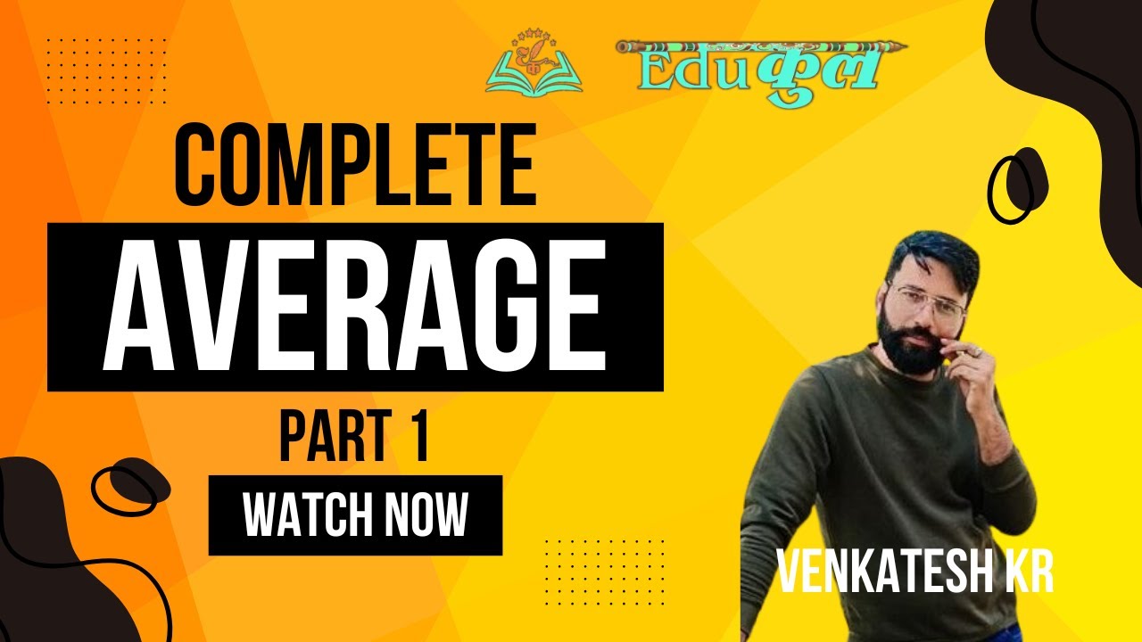 AVERAGE | CLASS- 01| QUESTION PRACTICE - YouTube