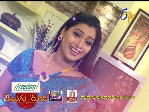 Telugu Ruchi | 1st November 2017 | Latest Promo - YouTube