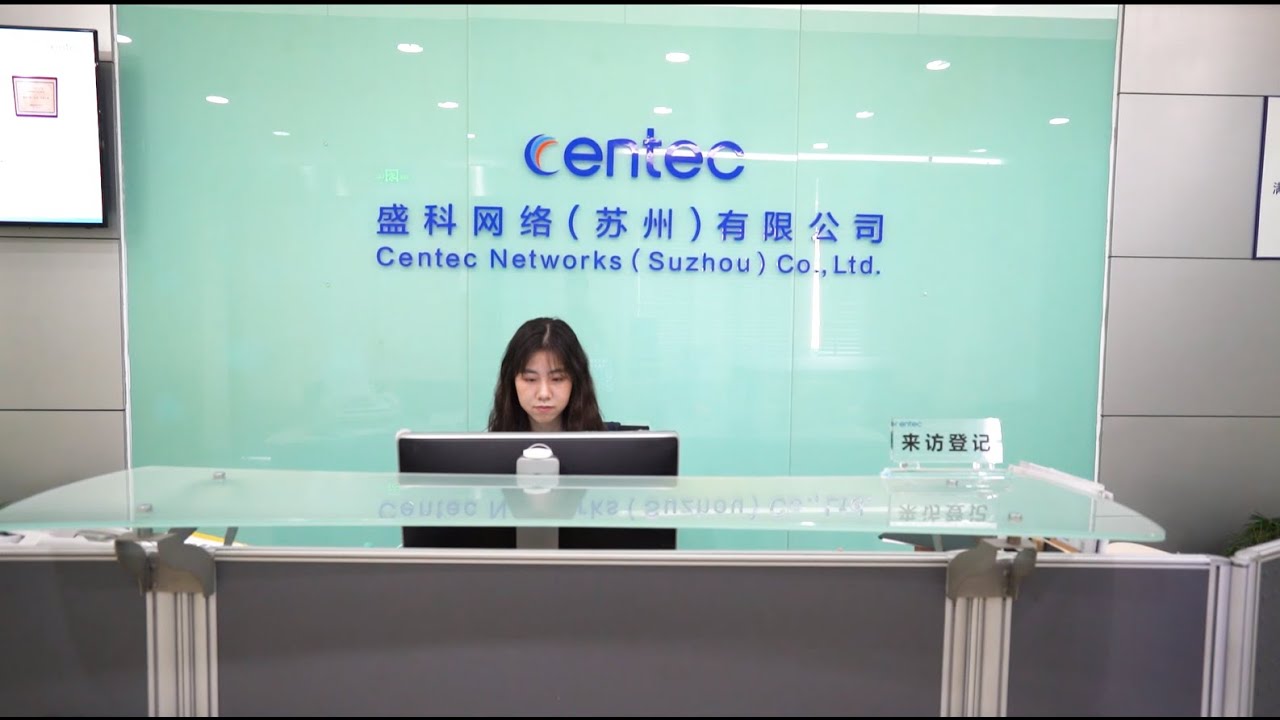 Centec Networks Company Introduction - YouTube