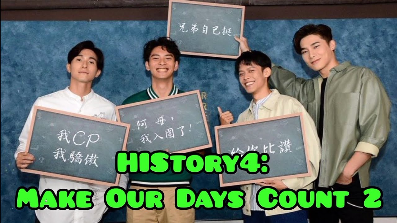 OMG!! HIStory4: Make Our Days Count 2 (2022) is coming next year 😘😘😘 ...