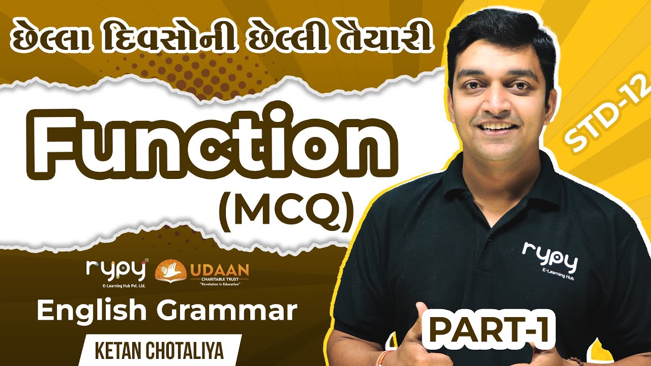 Function | Std 12 English Grammar | Response Function | Grammar ...