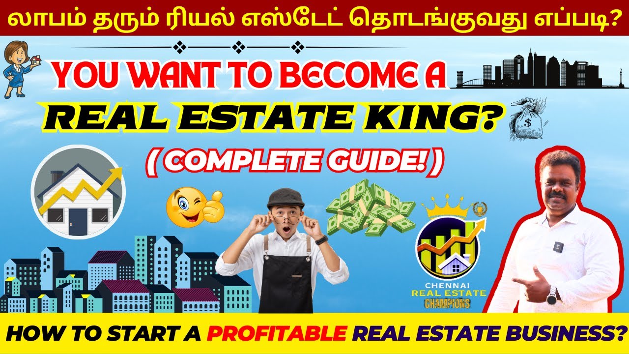 லாபம் தரும் ரியல் எஸ்டேட் தொடங்குவது எப்படி?You want to become a Real ...