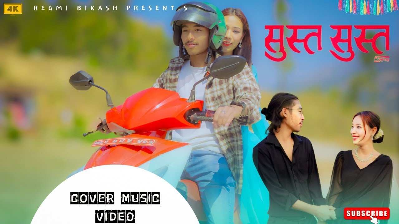 SUSTA SUSTA (DEGREE MAILA) COVER VIDEO - BY BIKASH REGMI. DAYAHANG RAI ...
