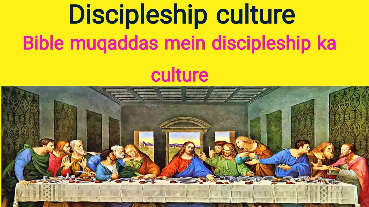 Bible Muqaddas Main Discipleship ka Culture #jesuschrist #gospel # ...