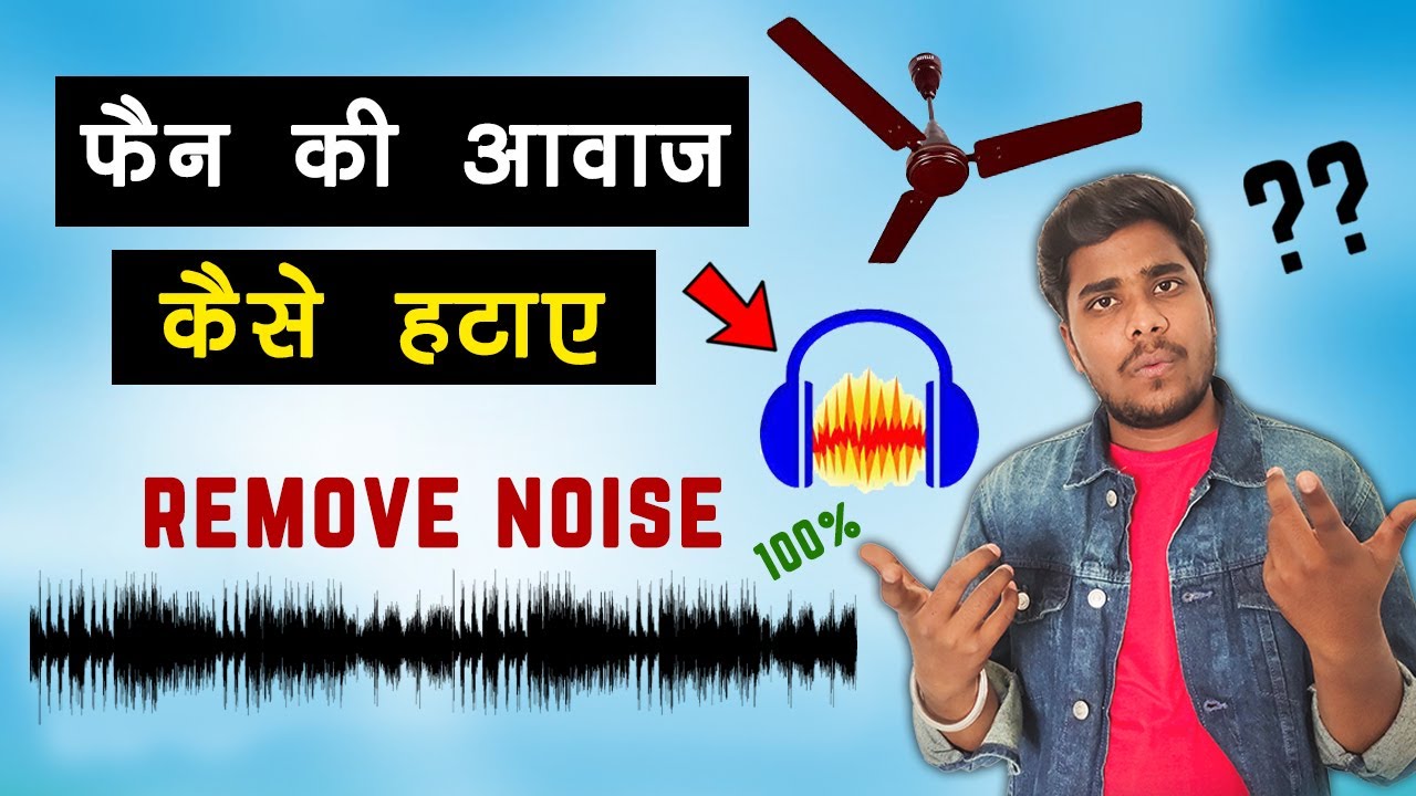 Easy To Remove Fan / Background Noise In Audacity in Hindi | 100% Noise ...