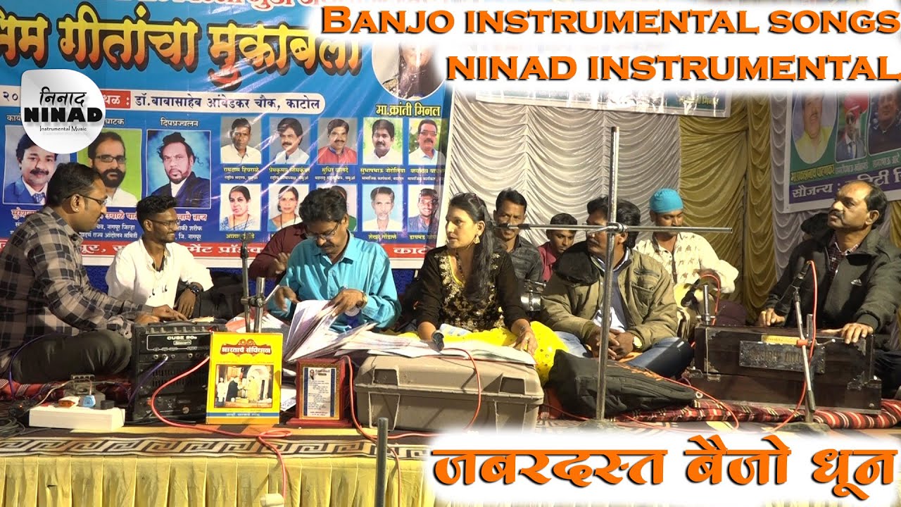 190 | Banjo Instrumental Songs | Banjo Master Sachin Gajbhiye | Qawwali ...