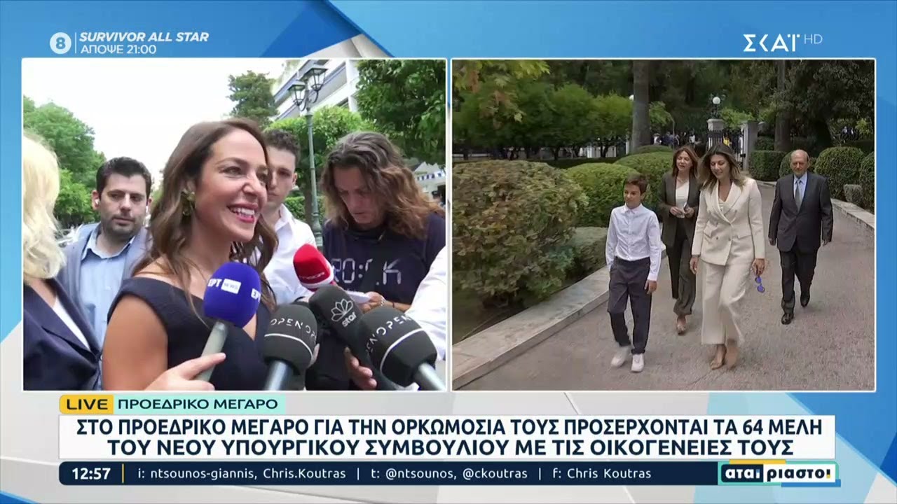 Στο Προεδρικό Μέγαρο για την ορκωμοσία τους προέρχονται τα 64 μέλη του ...