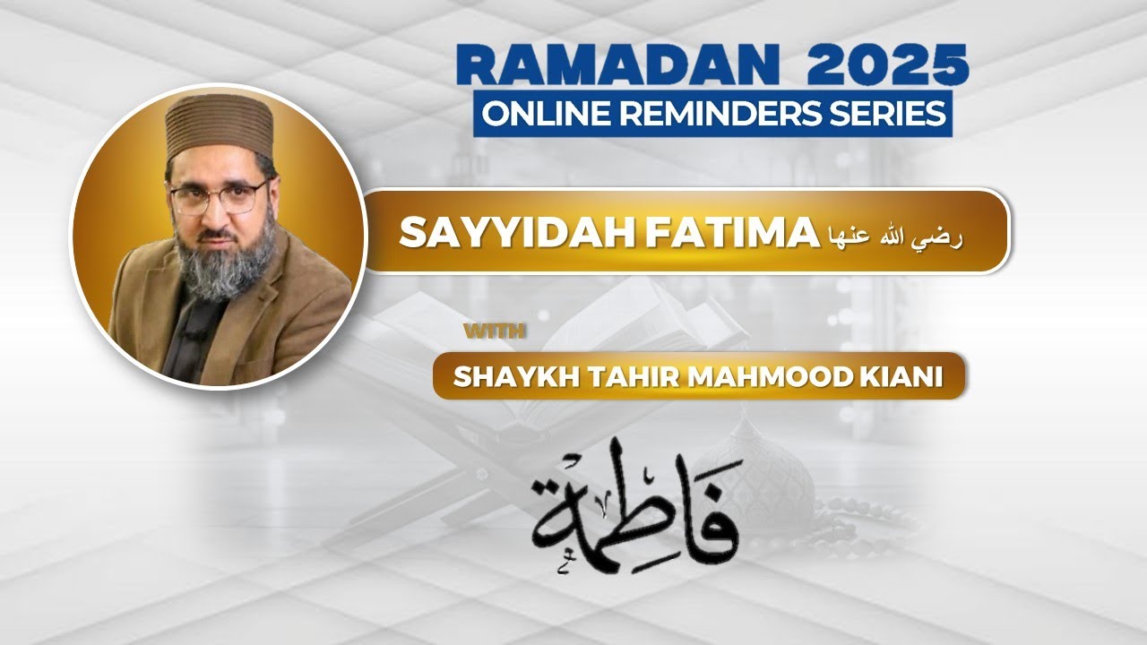 3. Sayyidah Fatima رضي الله عنها | Ramadan Reminders Series 2025 ...