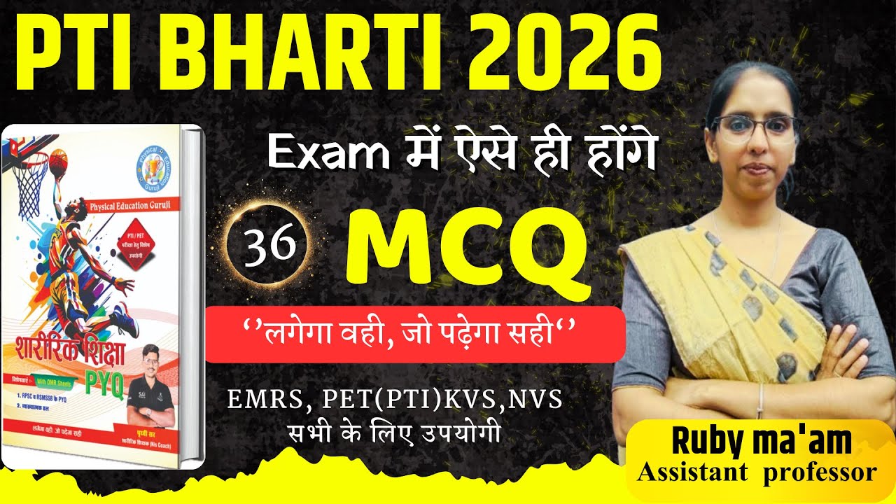 PTI NEW VACANCY 2026 | Respiratory System | PTI CLASS -36 | PTI BOOK ...