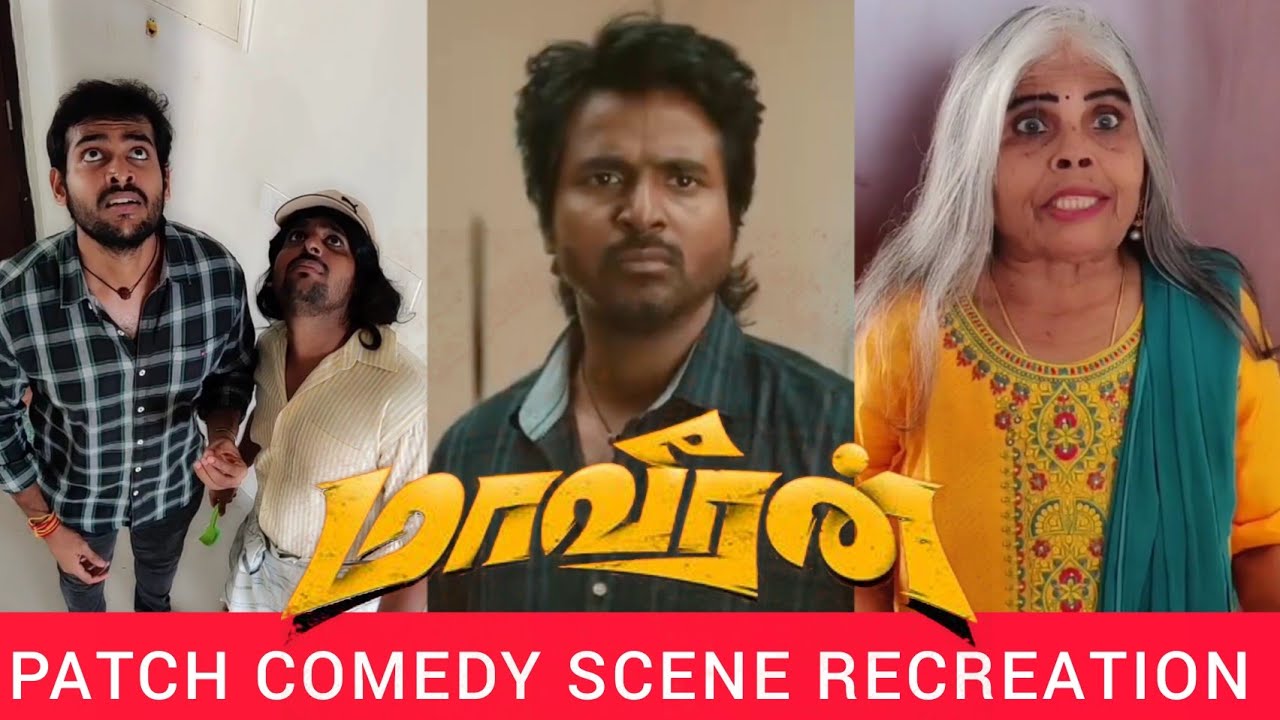 MAAVEERAN -PATCH WORK COMEDY 🤣 #thoufiq24 #comedy#paati #gethugrandma# ...