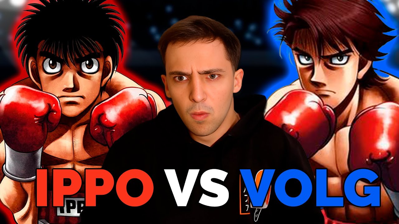 VOlG VS IPPO // Hajime no ippo reaccion tekkogt - YouTube